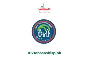 A Complete Guide on NSER Registration Process at BRCs